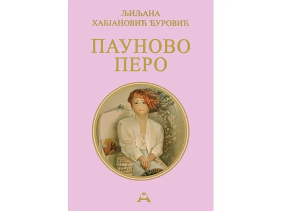 Paunovo pero - Ljiljana Habjanović Đurović