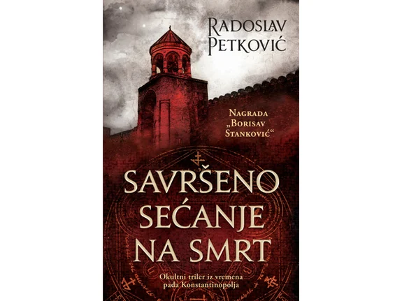 Savršeno sećanje na smrt - Radoslav Petković