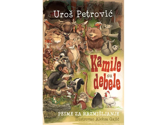 Kamile su debele - Uroš Petrović