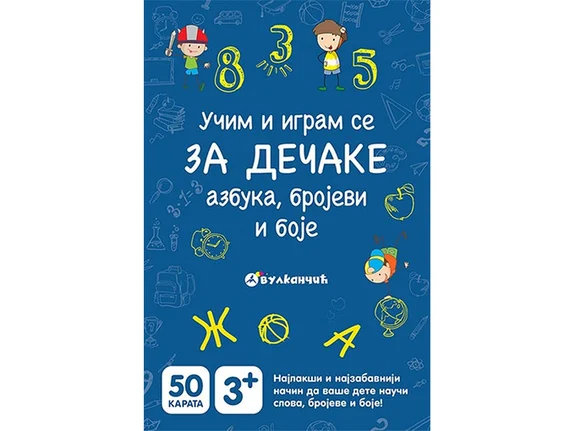 Karte - za dečake: azbuka, brojevi, boje