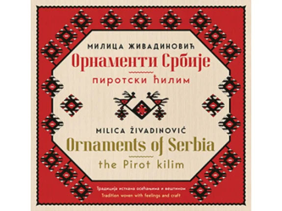 Ornamenti Srbije – pirotski ćilim / Ornaments of Serbia – the Pirot kilim - Milica Živadinović