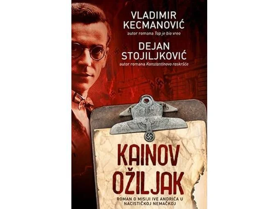 Kainov ožiljak - Vladimir Kecmanović, Dejan Stojiljković