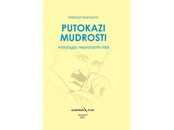 Putokazi mudrosti: Antologija neprolaznih misli - Milorad Marinović