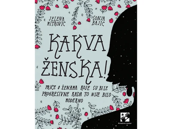 Kakva ženska! Znamenite žene Srbije