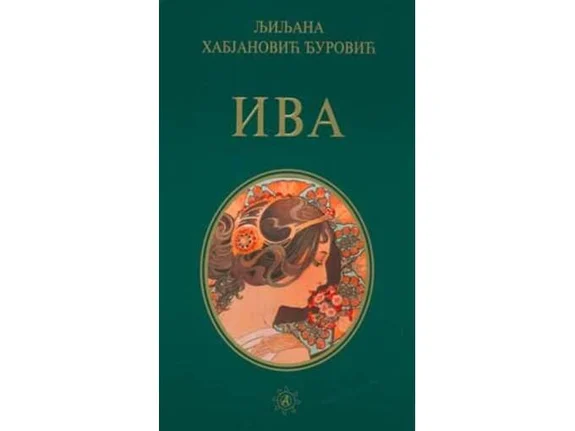 Iva - Ljiljana Habjanović Đurović