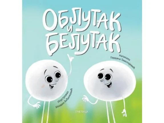 Oblutak i Belutak - Gordana Timotijević