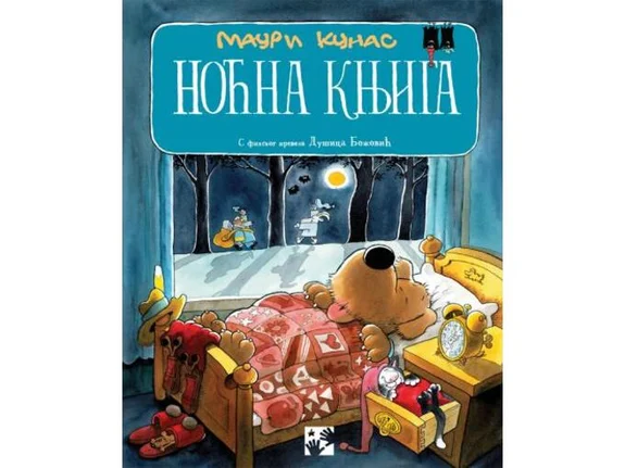 Noćna knjiga ili Šta se sve događa noću - Mauri Kunas