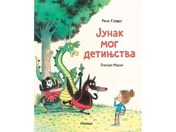Junak mog detinjstva - Rene Guišu