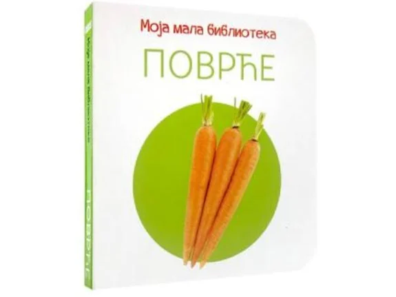 Moja mala biblioteka: Povrće - Grupa autora