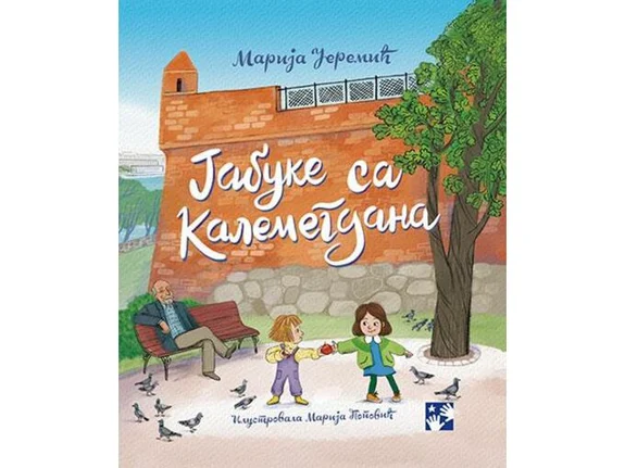 Jabuke sa Kalemegdana - Marija Jeremić