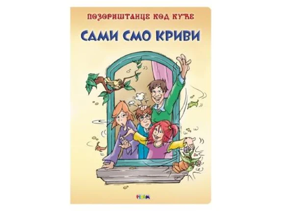 Sami smo krivi Pozorištance kod kuće - Dragana Krstić