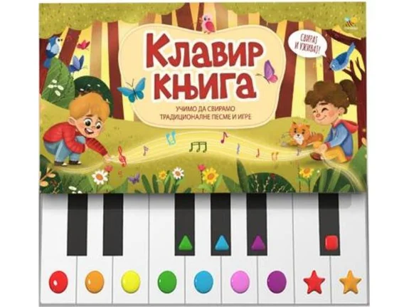 Klavir knjiga - Bojana Jovanović