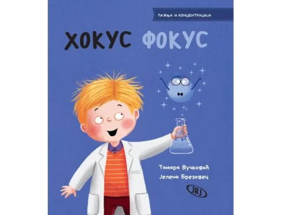 Hokus Fokus - Tamara Vučković. Jelena Brezovec