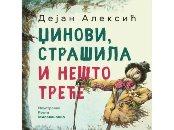 Džinovi, strašila i Nešto Treće - Dejan Aleksić