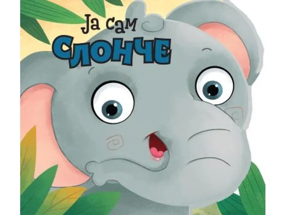 Ja sam slonče - Grupa autora
