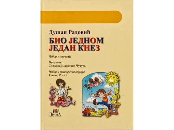 Bio jednom jedan knez - Dušan Radović