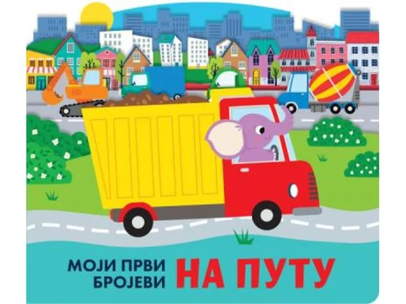 Na putu moji prvi brojevi - Grupa autora