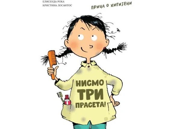 Nismo tri praseta! priča o higijeni - Elisenda Roka