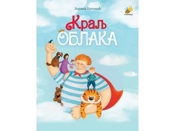 Kralj oblaka - Zorana Popović
