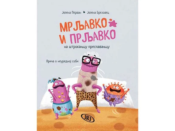 Mrljavko i Prljavko na štrokanjcu prespavanjcu: Priča o neurednoj sobi - Jelena Pervan, Jelena Brezovec