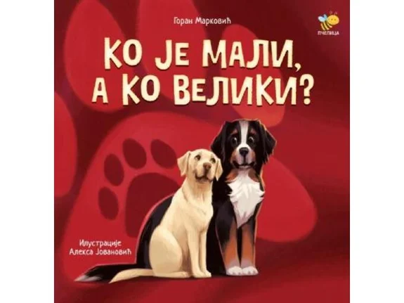 Ko je mali, a ko veliki? - Goran Marković