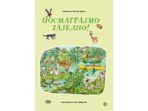 Posmatrajmo zajedno - Nataša Bucik
