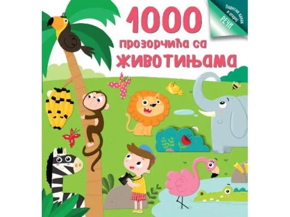 1000 prozorčića sa životinjama - Grupa autora