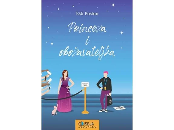Princeza i obožavateljka - Ešli Poston