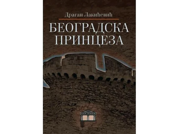 Beogradska princeza - Dragan Lakićević