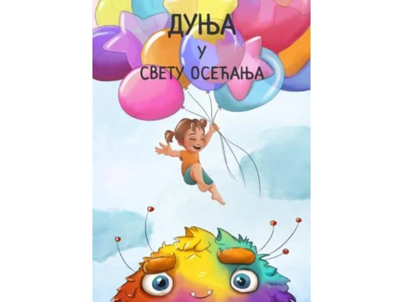 Dunja u svetu osećanja - Tijana Mirkajlović