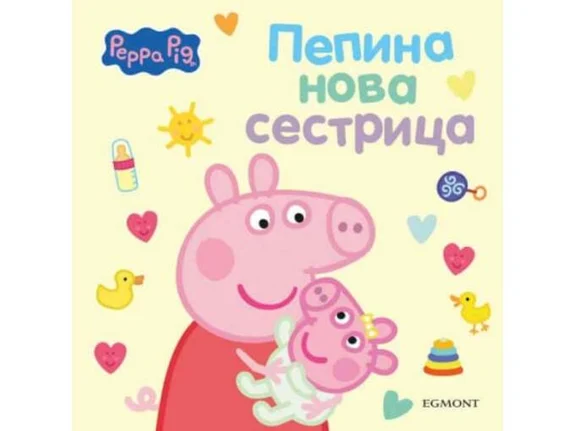 Pepa Prase: Pepina nova sestrica - Grupa autora