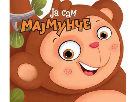 Ja sam majmunče - Grupa autora