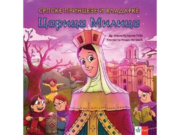 Carica Milica - Jovana Reba