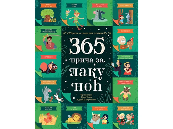 365 priča za laku noć - Kjara Čoni, Danila Sorentino