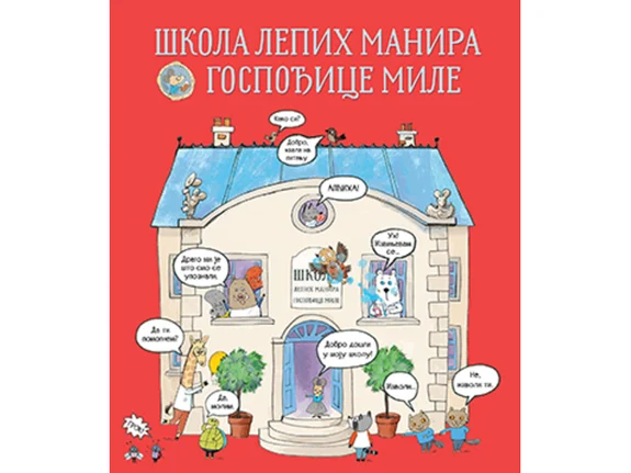 Škola lepih manira gospođice Mile - Grupa autora