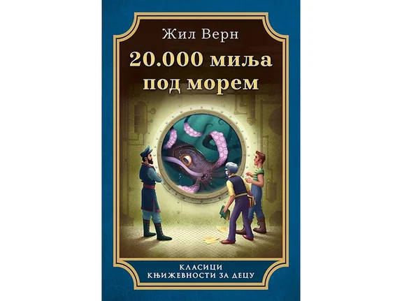 20.000 milja pod morem - Žil Vern