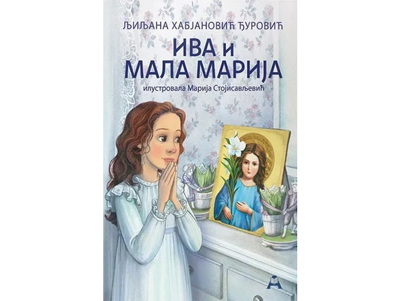 Iva i mala Marija