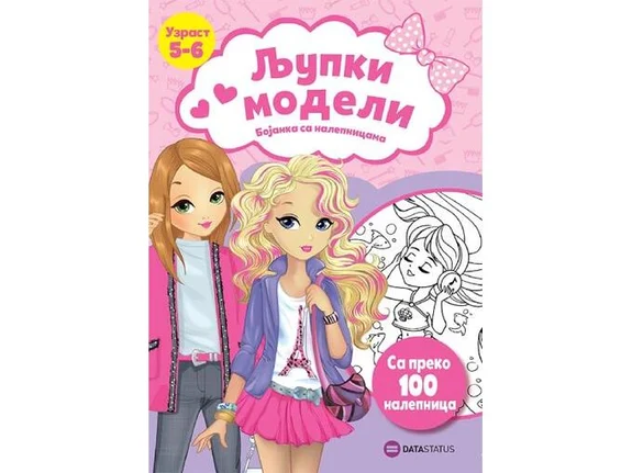 Ljupki modeli - Marija Hamar