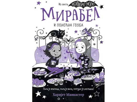 Mirabel i ponoćna gozba - Harijet Mankaster