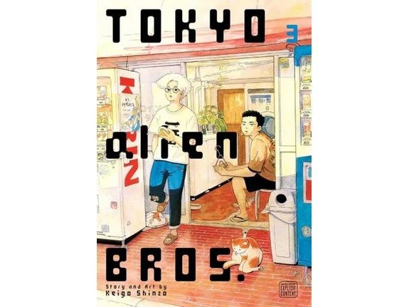 Tokyo Alien Bros., Vol. 3 - Keigo Shinzo