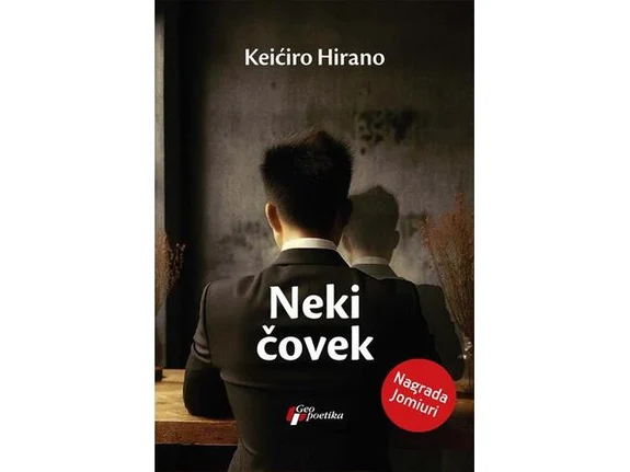 Neki čovek - Keićiro Hirano