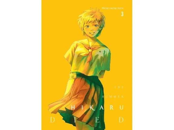 The Summer Hikaru Died Vol. 3 - Mokumokuren