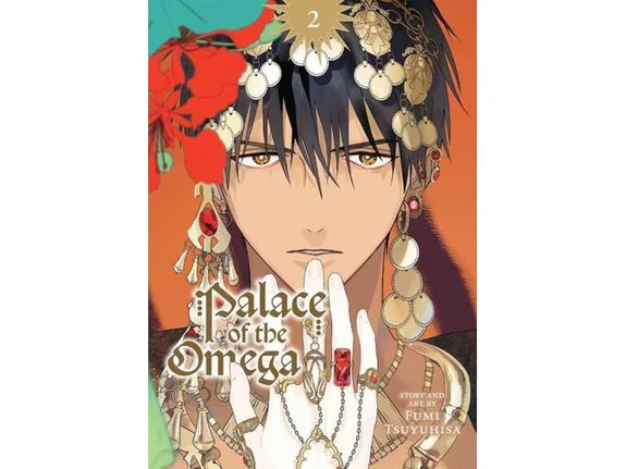 Palace of the Omega, Vol. 2 - Fumi Tsuyuhisa