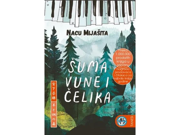 Šuma vune i čelika - Nacu Mijašita