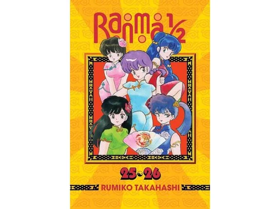 Ranma 1/2 (2-in-1 Edition), Vol. 13 (Includes Vol. 25 & 26) - Rumiko Takahashi