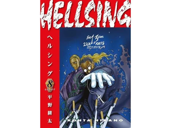 Hellsing, Vol. 8 - Kohta Hirano