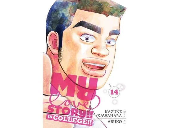 My Love Story! Vol. 14 In College! - Kazune Kawahara