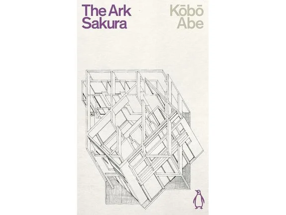 The Ark Sakura - Kobo Abe