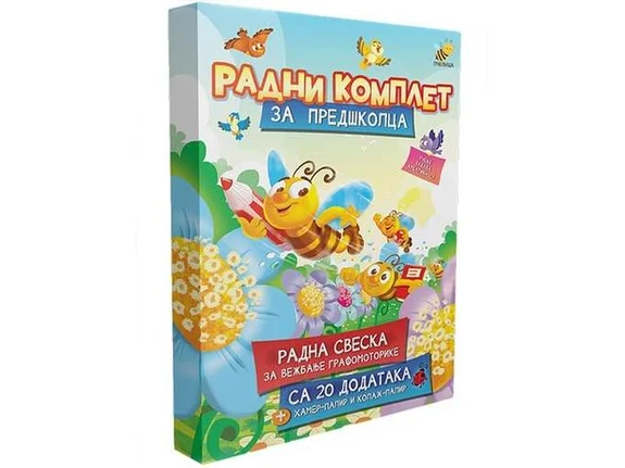 Radni komplet za predškolca - Goran Marković, Maja Koraksić