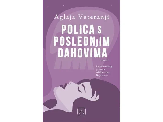Polica s poslednjim dahovima - Aglaja Veteranji